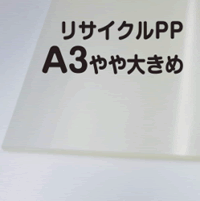 ｢amazonジョーホクストアー｣PP製品一覧｜株式会社ジョーホク